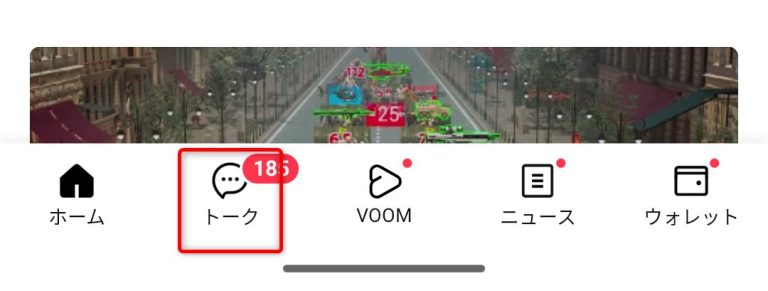 LINEトークショートカットをホームに配置する方法【Android】 – Wataame Frog